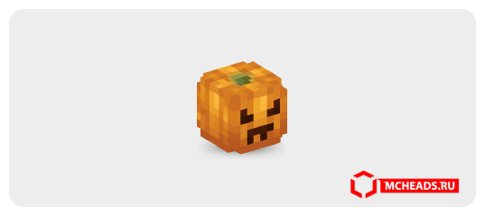 Carved Pumpkin — 66878 — Minecraft head