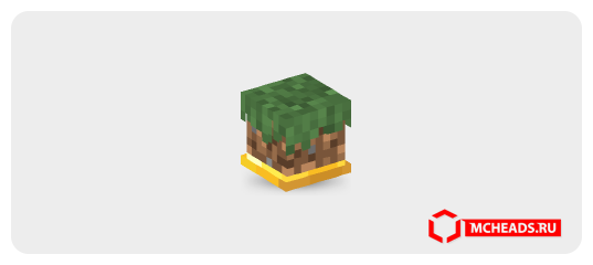 Minecraft Trophy — Minecraft head