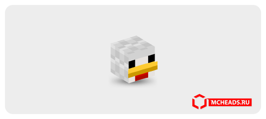 Chicken — 336 — Minecraft head