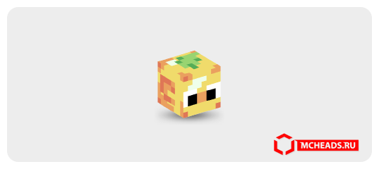 Yellow Pikmin — 64004 — Minecraft head