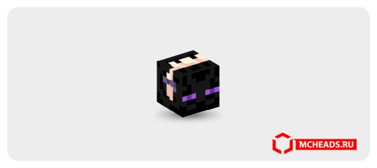 Enderman — 83743 — Minecraft head