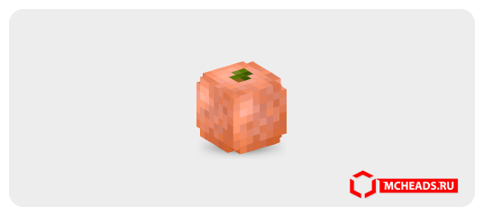 Grapefruit — Minecraft head