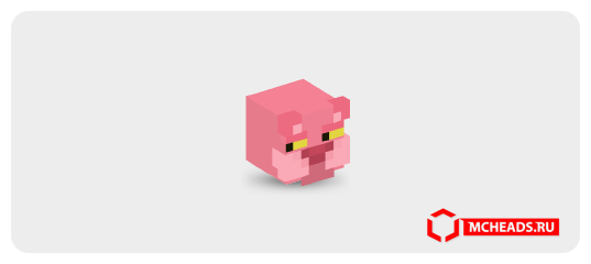 Pink Panther — 5988 — Minecraft head