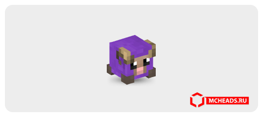 Baby Aries (purple) — Minecraft head