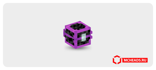 Chest (purple) — Minecraft head