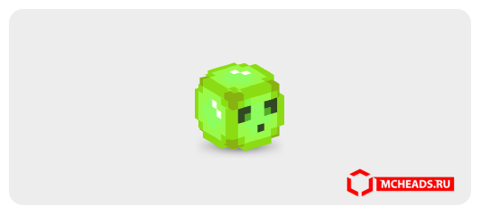Slime Orb — Minecraft head