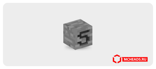 Stone S — Minecraft head