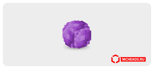 Amethyst Gem — 8233 — Minecraft head