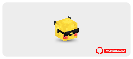 Cool Pikachu — Minecraft head