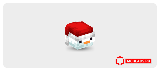 Snowman — 12811 — Minecraft head