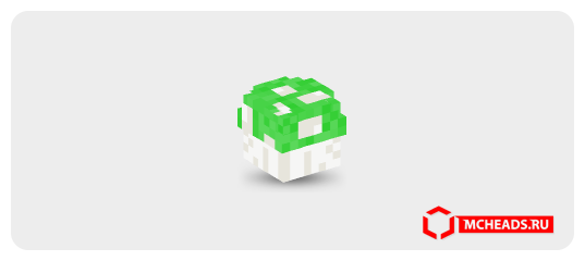 Mushroom (lime) — Minecraft head