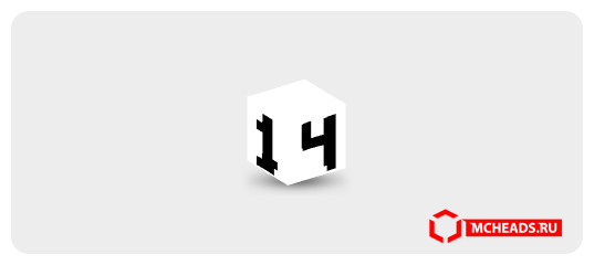 GUI White (Black 14) — Minecraft head