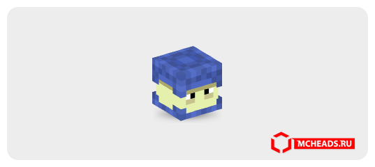Shulker (blue) — Minecraft head