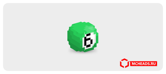 Billiard Ball 6 — 7689 — Minecraft head