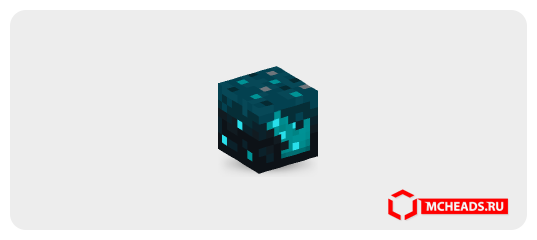 Sculk Sensor Right Down — Minecraft head