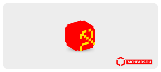 Soviet Union Flag — Minecraft head