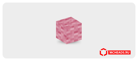 Wool (pink) — 1084 — Minecraft head