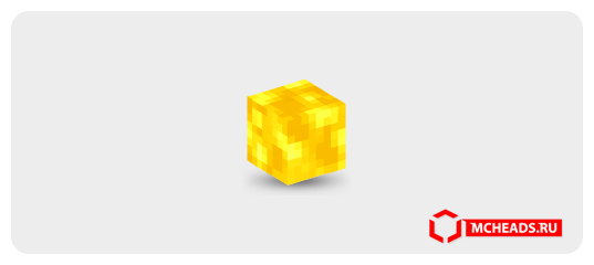 Molten Yellow — Minecraft head
