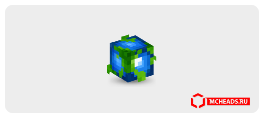 Globe — 1791 — Minecraft head