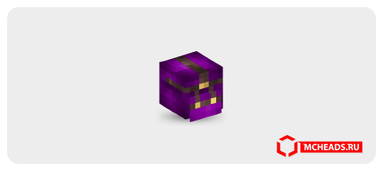 Backpack (purple) — 1888 — Minecraft head