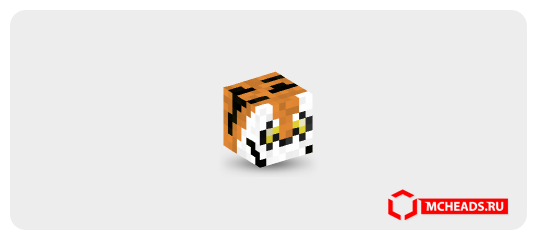 Tiger — 631 — Minecraft head