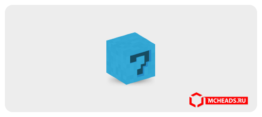 Light Blue 7 — Minecraft head