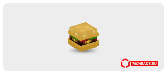 Burger — 6709 — Minecraft head