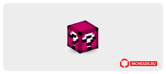 Question Mark — 6830 — Minecraft head