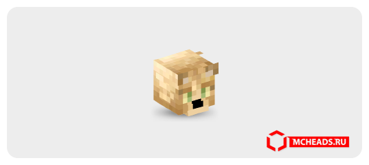 Ocelot — 28305 — Minecraft head