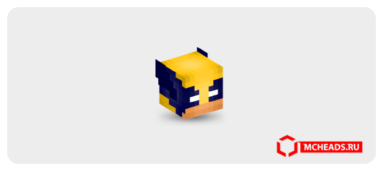 Wolverine — 11380 — Minecraft head