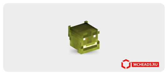 Orc — 12217 — Minecraft head