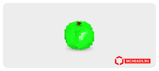Green Apple — Minecraft head