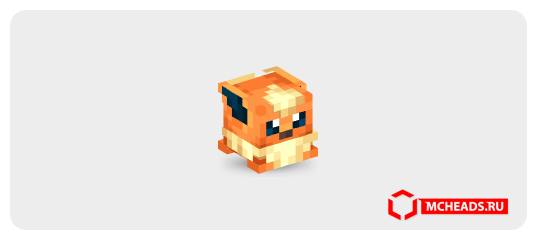 Flareon (#136) — Minecraft head