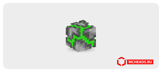 Stone Orb (green) — Minecraft head