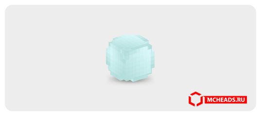 Crystal Ball — 8231 — Minecraft head