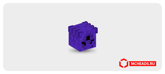 Endermite (dead) — Minecraft head