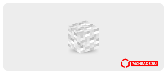 Wool (white) — 1091 — Minecraft head