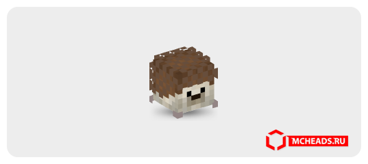 Hedgehog — 6885 — Minecraft head