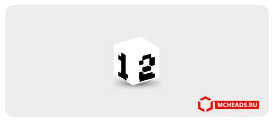 GUI White (Black 12) — Minecraft head