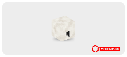 Quartz Comma — Minecraft head