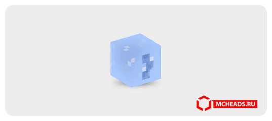 Ice Curly Bracket (closed) — Minecraft head