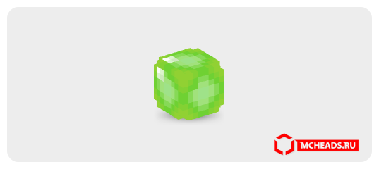 Orb (green) — 3043 — Minecraft head