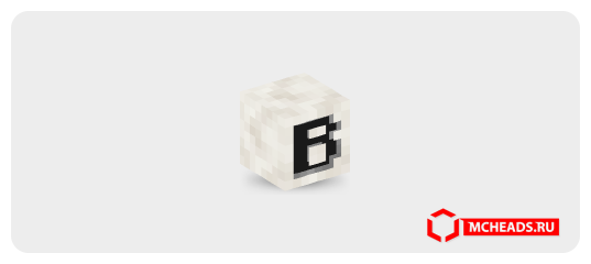 Quartz B — Minecraft head