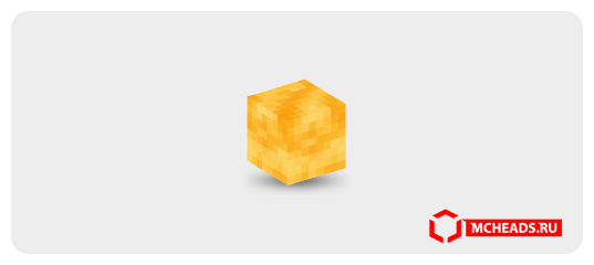Honey Block — 33521 — Minecraft head