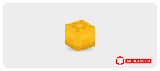Shulker box (yellow) — 13968 — Minecraft head