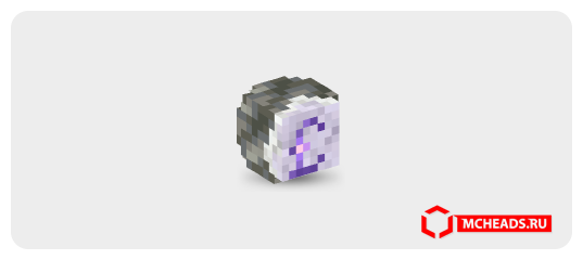 Geode Pound — Minecraft head