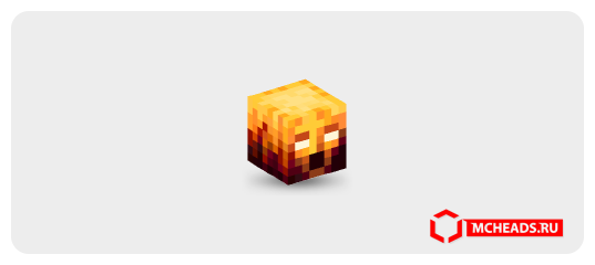 Blaze — 42971 — Minecraft head
