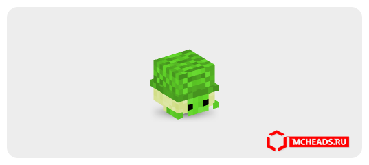 Turtle Plushie — Minecraft head