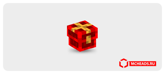 Present Chest — Minecraft head