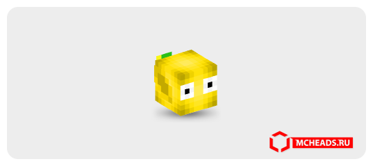 Yellow Pikmin — 14291 — Minecraft head